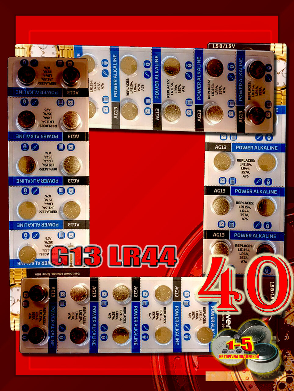 AG13 (LR44) батарейки, 40 штук, алкалиновые 1,5V. GoPower