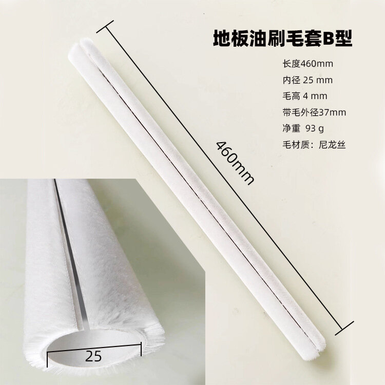 Щетка для нанесения масла на пол, инструмент для нанесения масла на пол