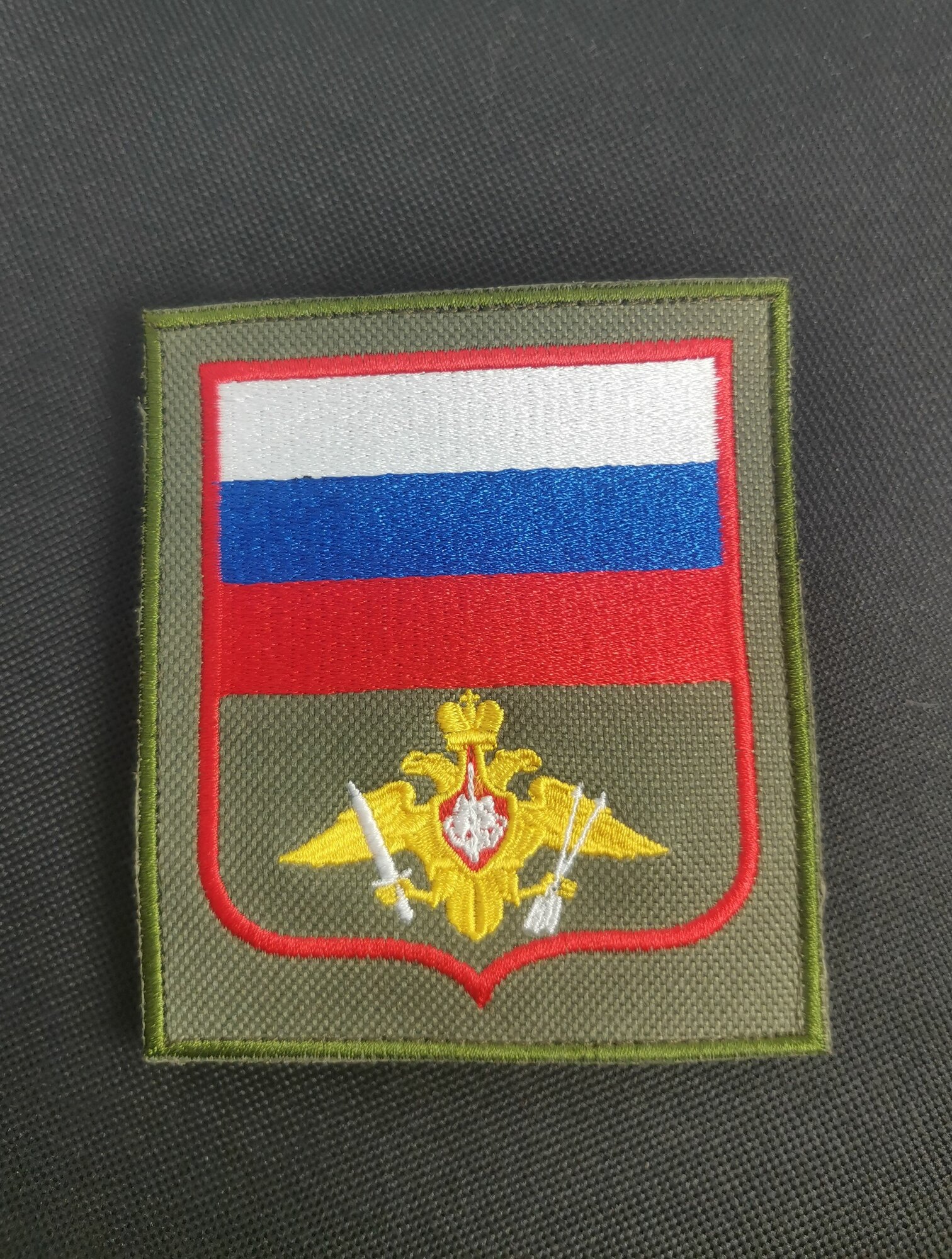 Шеврон "Флаг РВСН"