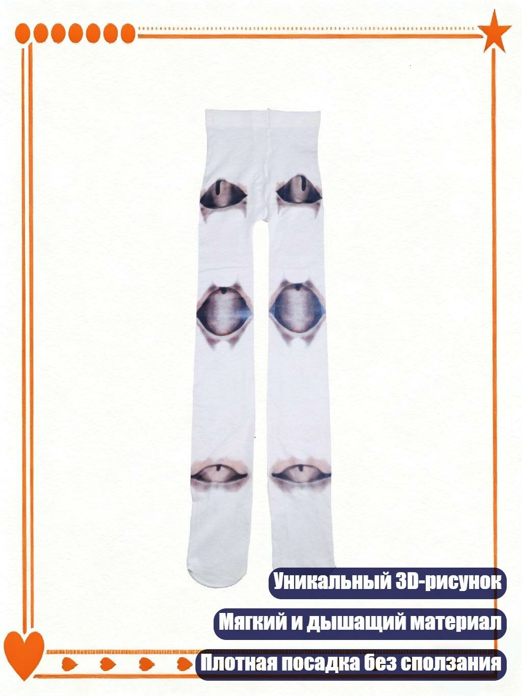 Женские колготки в стиле хараяку и готики, Белый 80D