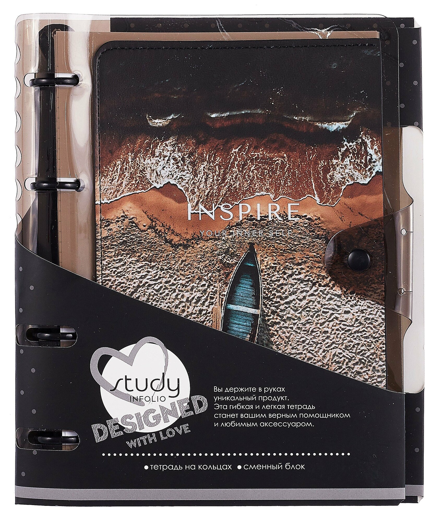 Тетрадь 120л кл. "Inspire", коричневый, на кольцах, прозр. пластик, шелкография