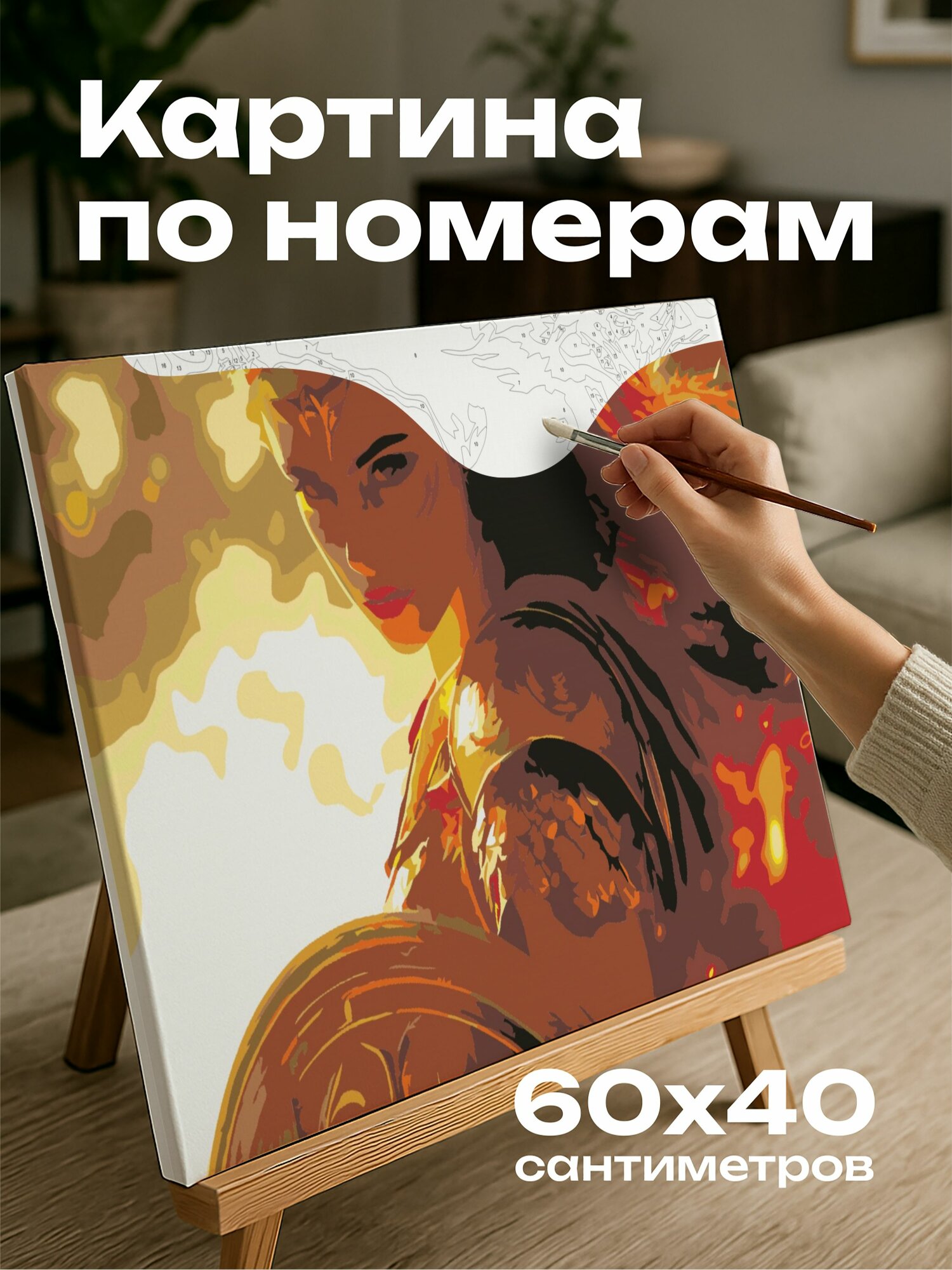 Картина по номерам 60x40 см, Девушка-Овен, красно-золотой наряд, воин, огненное поле боя, меч, щит