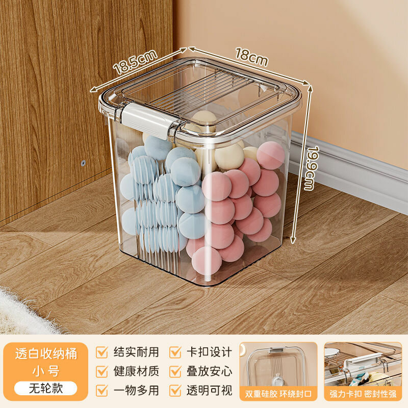 Прозрачный ящик для хранения игрушек, многофункциональный органайзер для закусок, большая пластиковая корзина для хранения одежды.