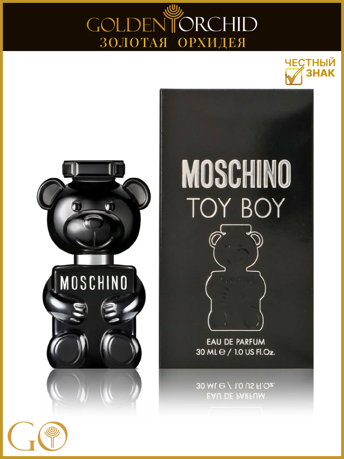 Мужская парфюмерная вода MOSCHINO Toy Boy 30 мл. Древесно-пряная