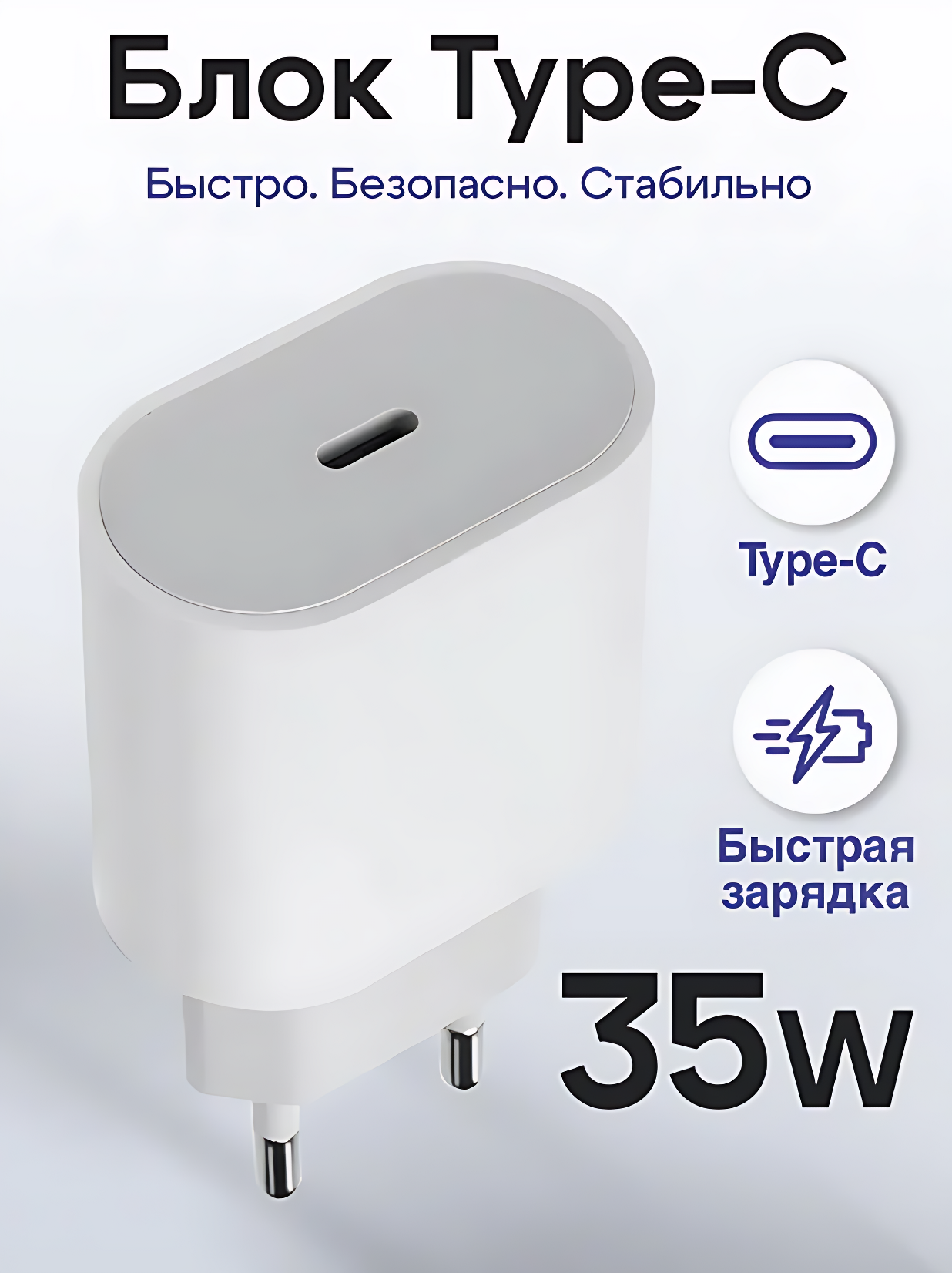 Зарядка, для iPhone 17/16/15/iPad/AirPods, USB Power Delivery, 35 Вт, белая