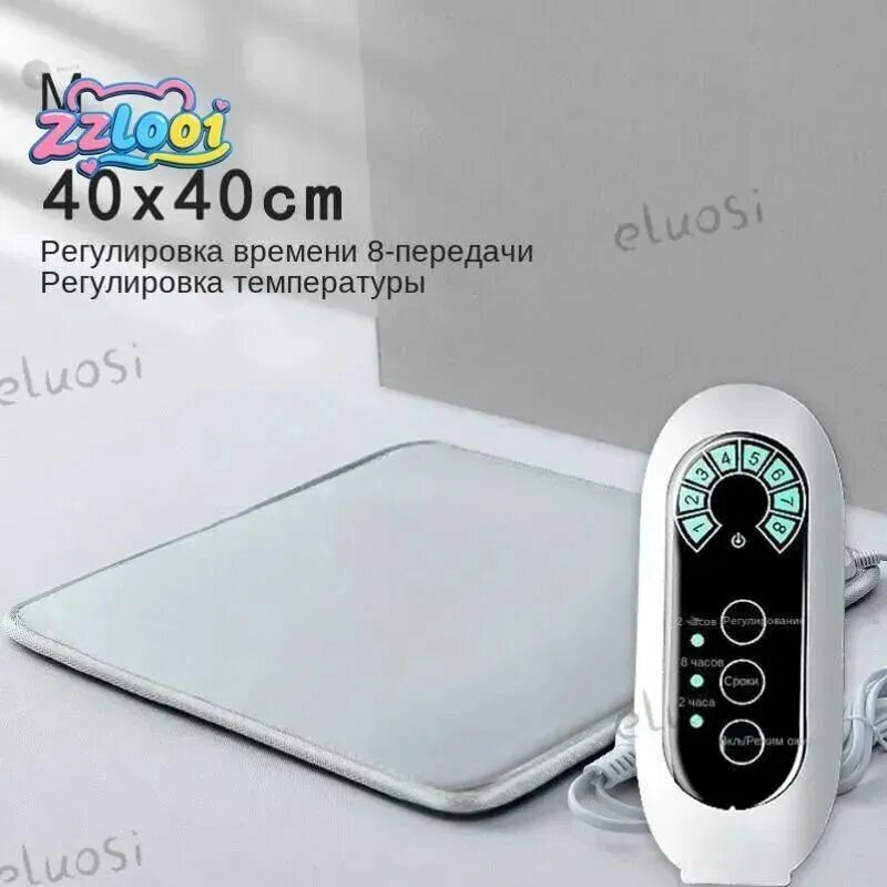 Грелка электрическая для кошек и собак с терморегулятором и защитой от жевания таймером автоотключением европейская вилка