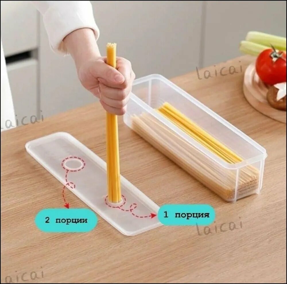 Контейнер пищевой, 1300 мл, 1 шт