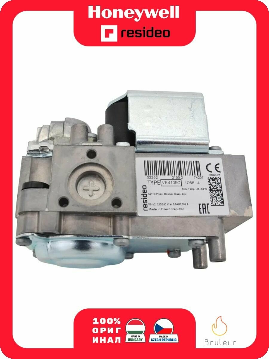 Клапан газовый Honeywell VK4105C1058