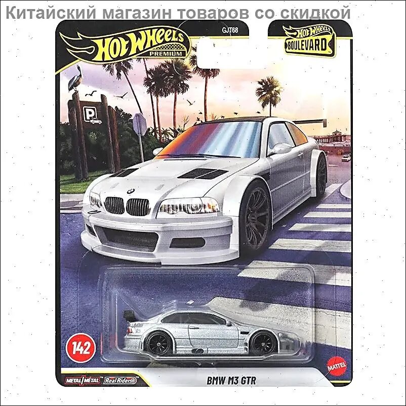 Машинка model Alloy car model toy BMW M3 GTR JHW30 металлическая коллекционная модель для детей