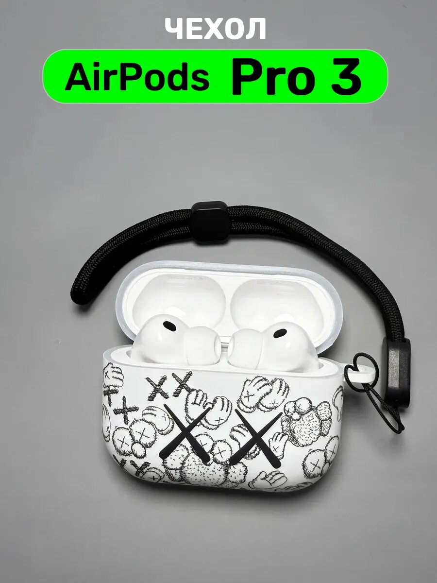 Чехол на AirPods Pro 3 для наушников аирподс про 3 с принтом