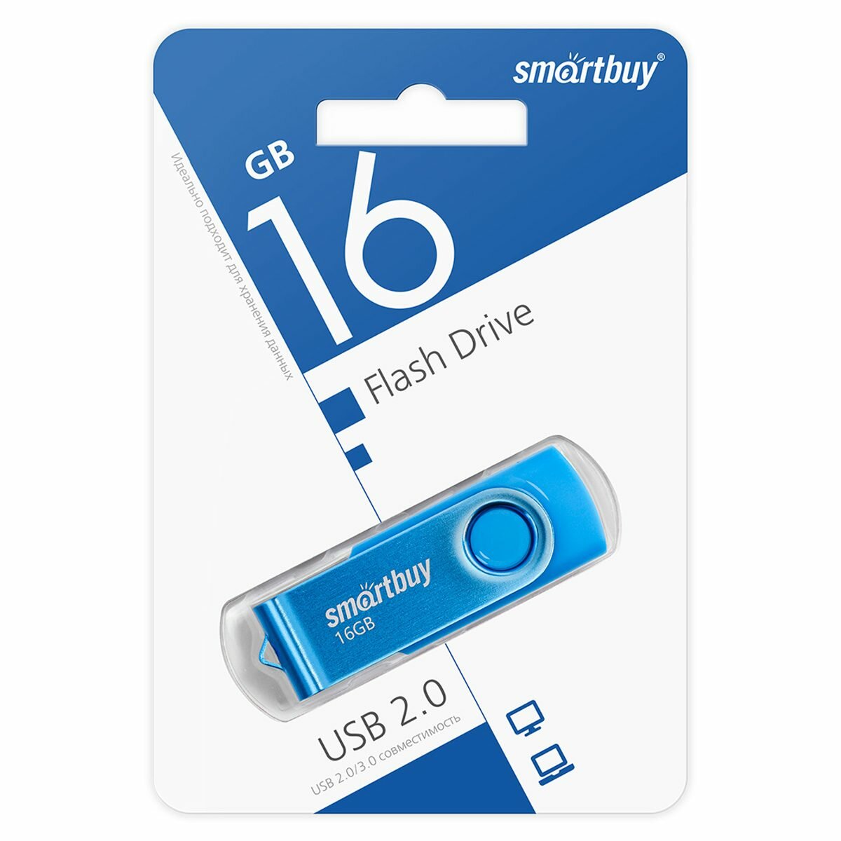 Флеш-память USB SmartBuy Twist 16Gb, USB 2.0 Flash Drive, синий (SB016GB2TWB)