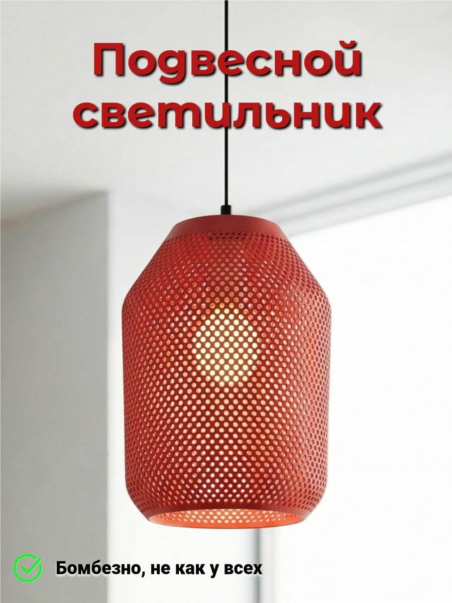 Плафон для люстры, потолочный абажур пластик, 3 d печать, пластик