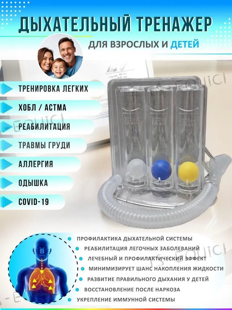 Мини-тренажер Черный D