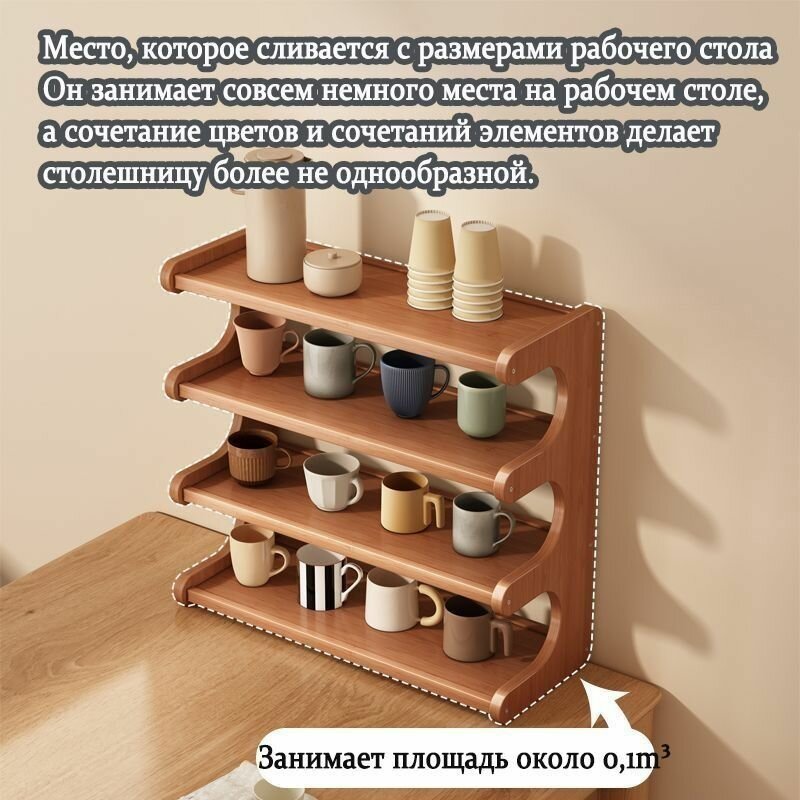 Полка Настольная Прямая, 50х20х51 см, 1 шт.