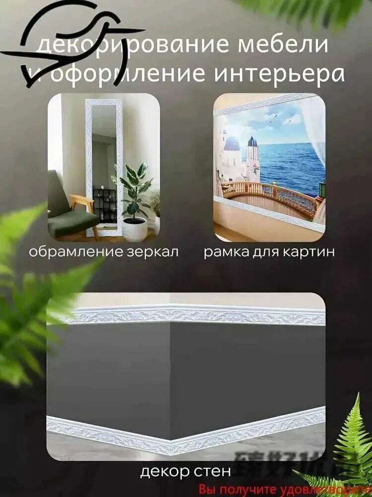 Плинтус потолочный — фото 1