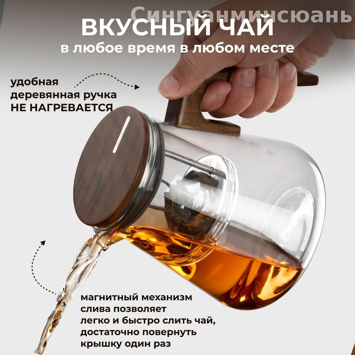 Чайник Гунфу "чайники samadoyo магнитные", 800 мл