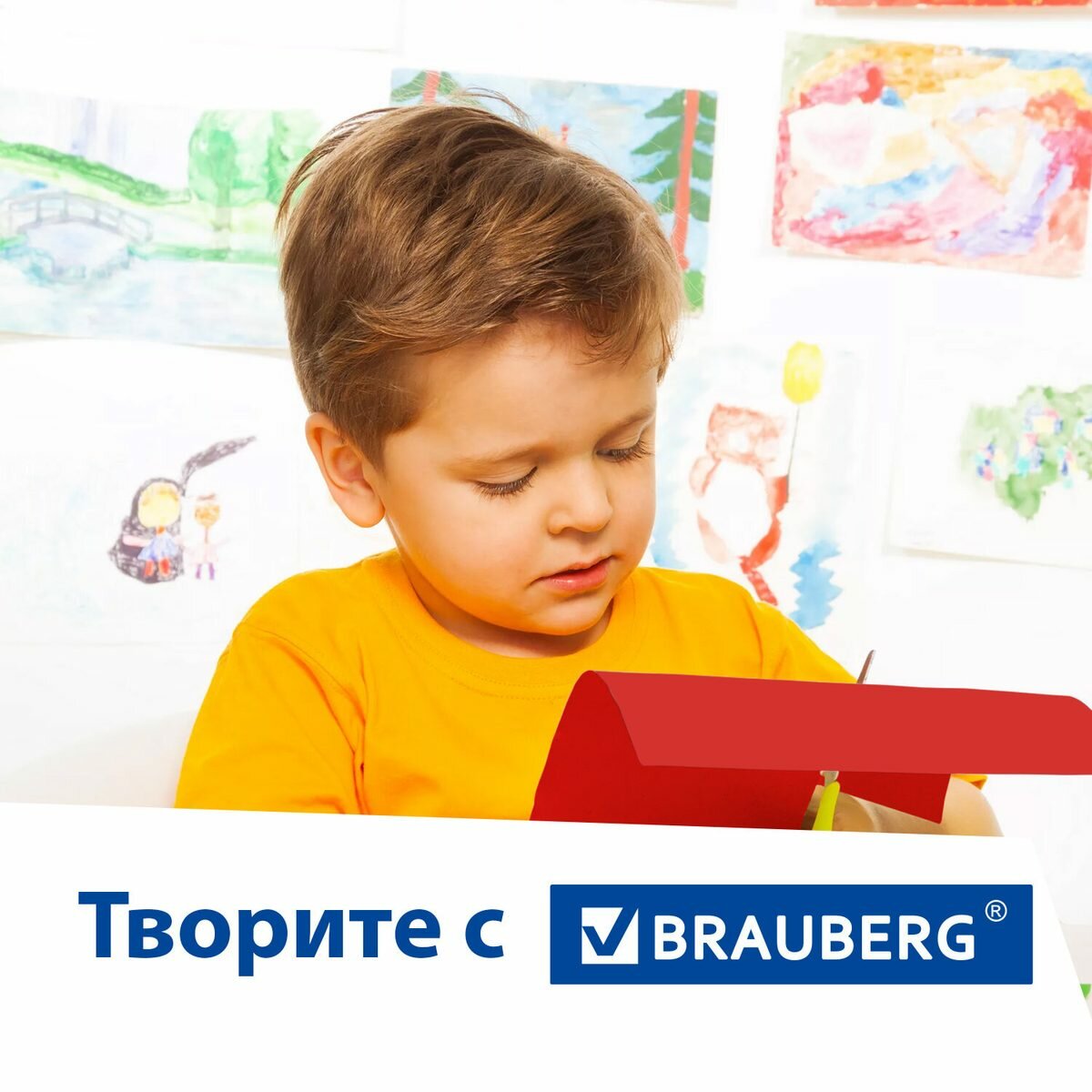 Картон цветной двусторонний Brauberg (50 листов, красный, тонированный, А4) (128982), 20 уп.