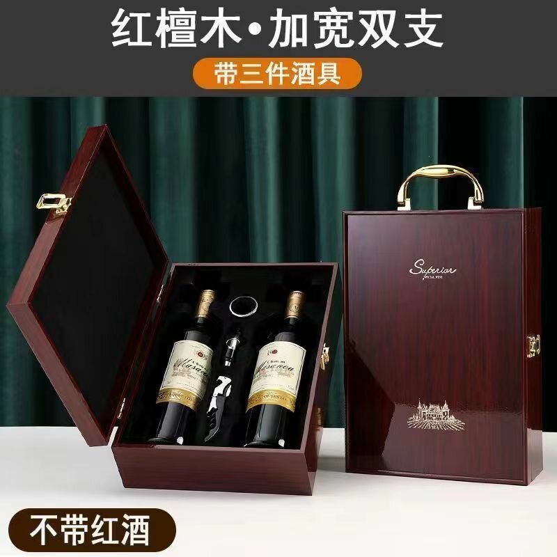 Элитная упаковочная коробка, универсальная подарочная коробка из двух частей, портативный, широкий, крупногабаритный кожаный чехол для бутылок.