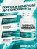 Порошок мембраны яичной скорлупы с витамином С BioTechUSA Еггшелл мембран / EggS...