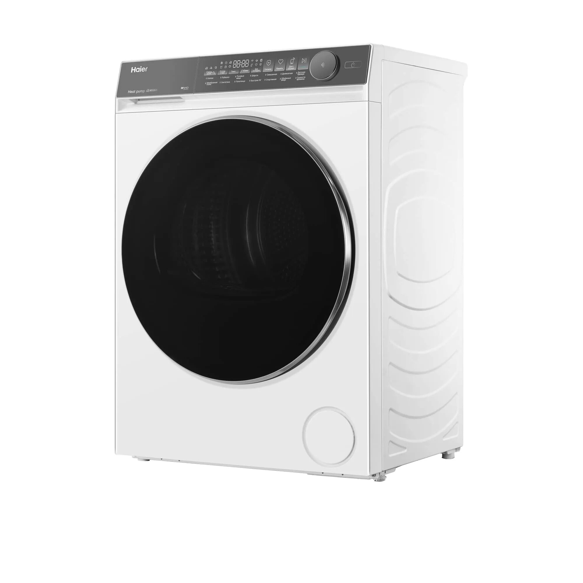 Сушильная машина Haier HD80-A2367U1, с тепловым насосом, 14 режимов, A++, белая