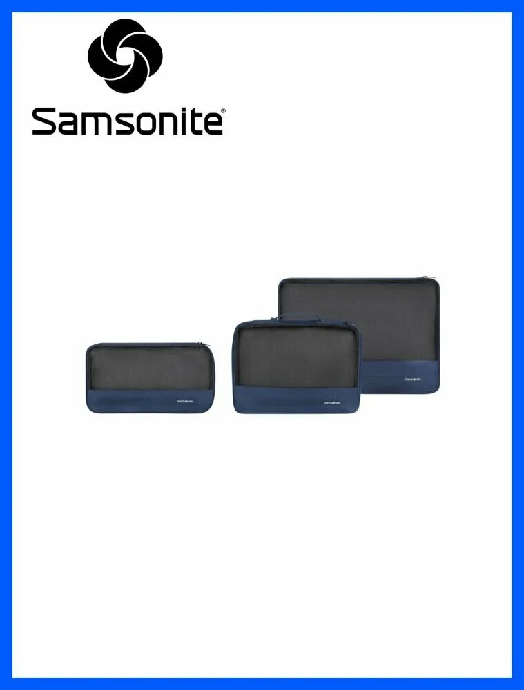 Samsonite Органайзер дорожный