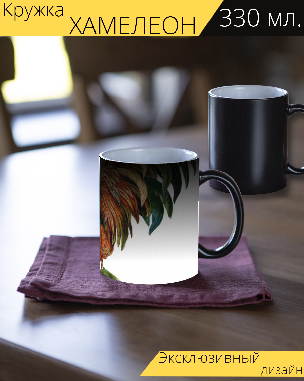 Кружка хамелеон с принтом "Винтажная курица-петух Винтажное искусство петух курица милая иллюстрация старый антикварный рисунок с ручной росписью марочный Изобразительное." 330 мл.