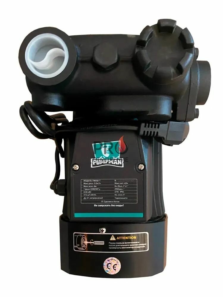 Насос поверхностный PUMPMAN TW550-T с плавным пуском, 50 л/мин, напор 42 м