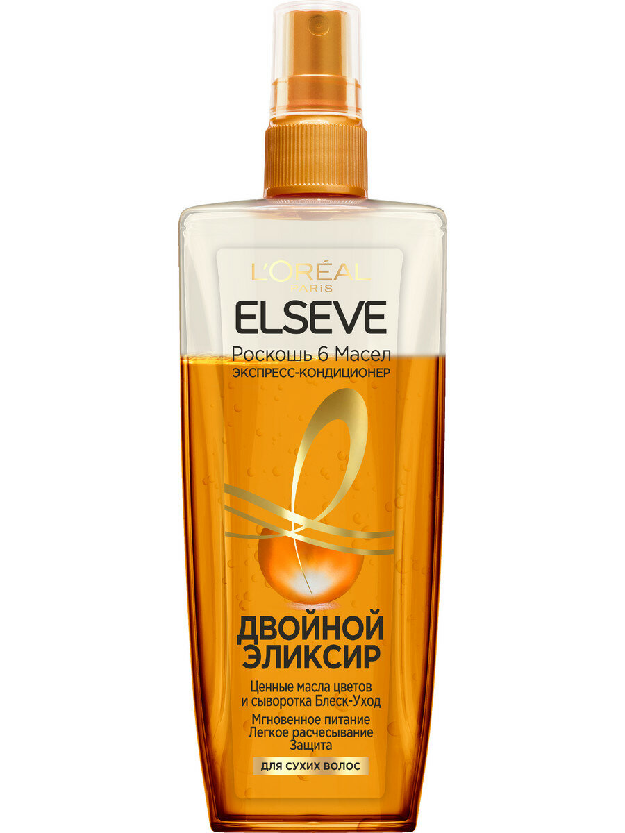 L'Oreal Paris Elseve Экспресс-Кондиционер для волос Двойной Эликсир Роскошь 6 масел для сухих волос, 200 мл