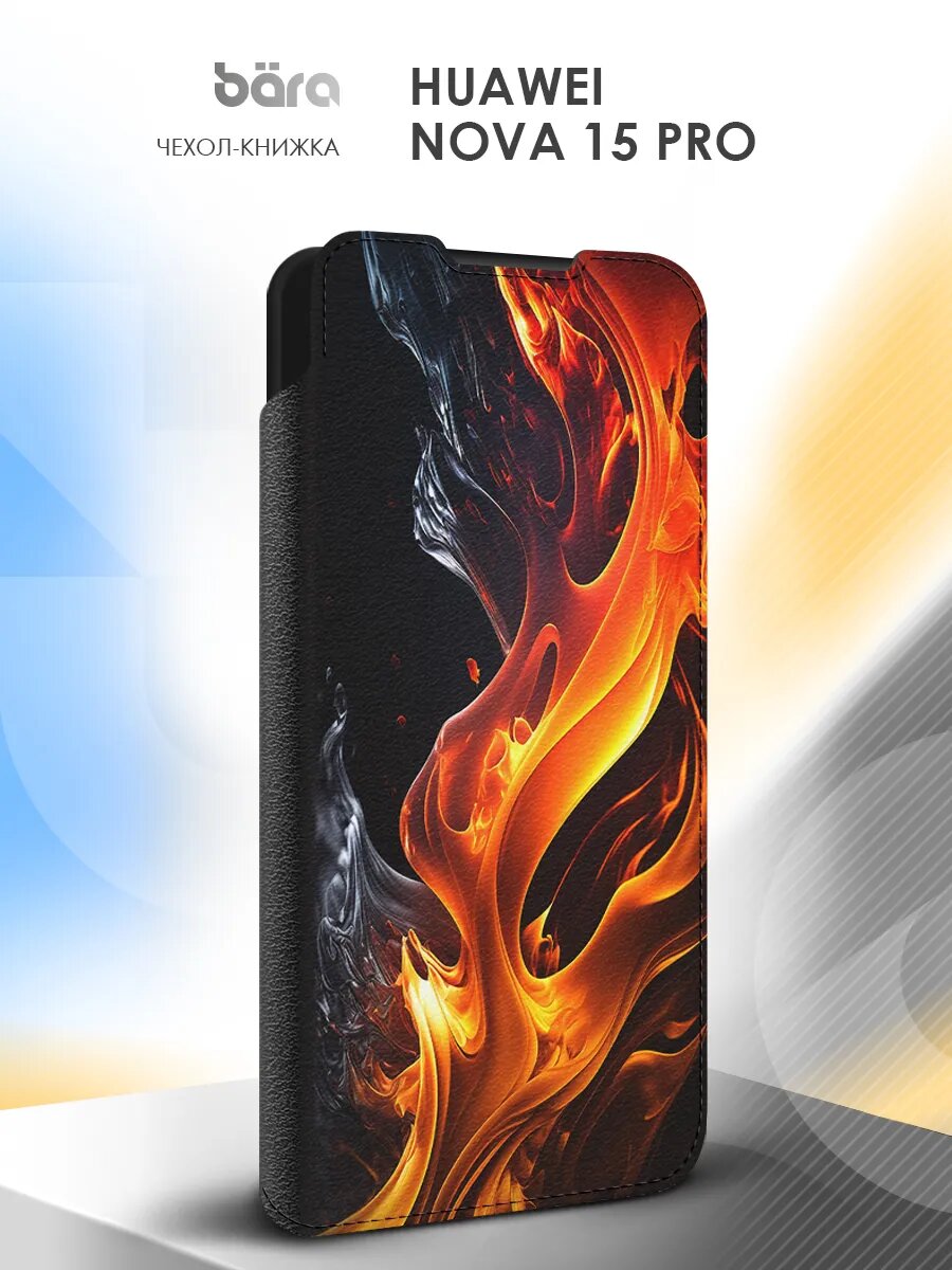 Чехол на Huawei Nova 15 Pro, Хуавэй Нова 15 Про, книжка, эко-кожа, с принтом