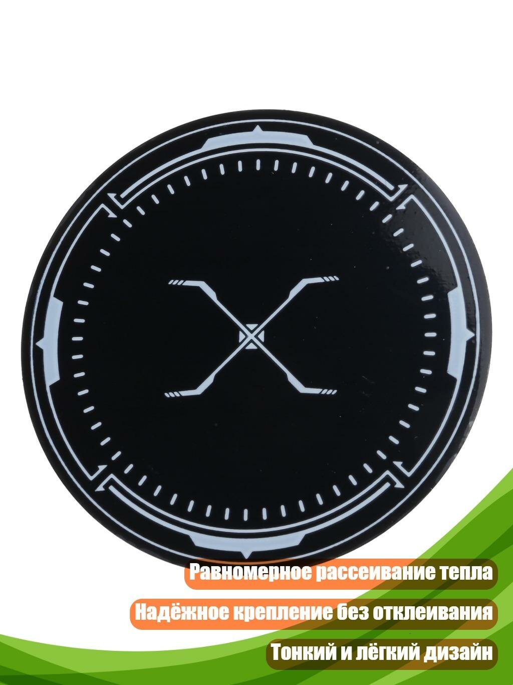 Магнитная охлаждающая пластина для смартфонов, Черный 59,4 мм