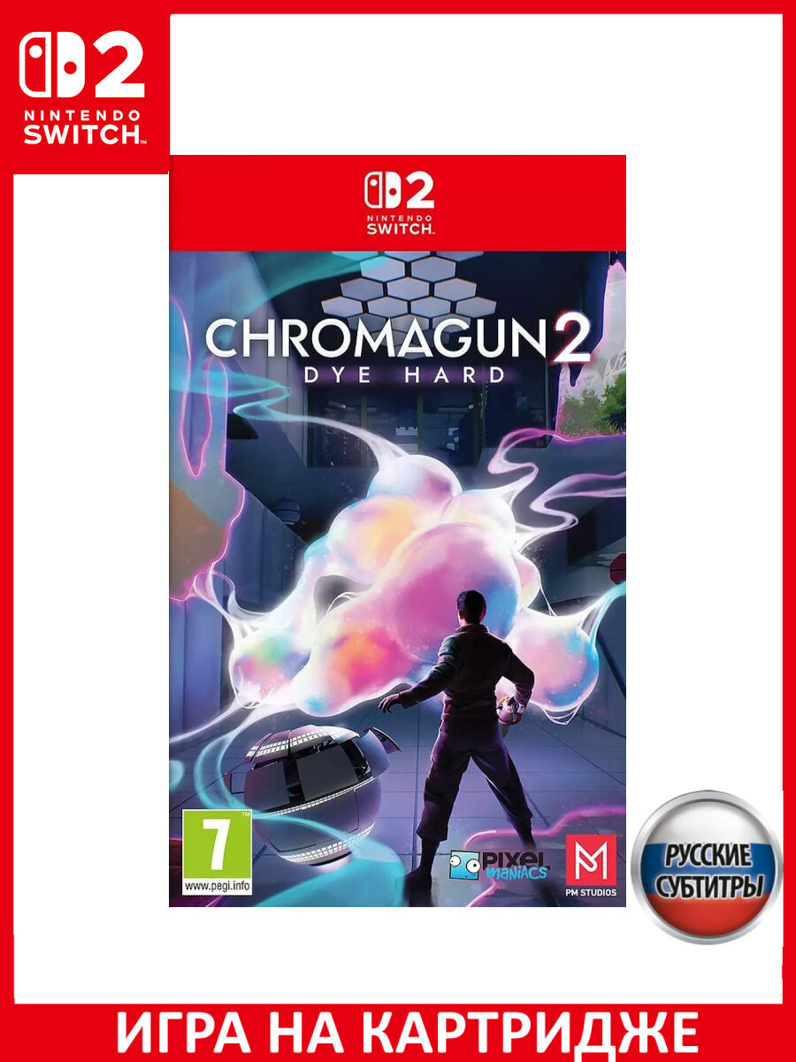 ChromaGun 2: Dye Hard Русская Версия (Switch 2)