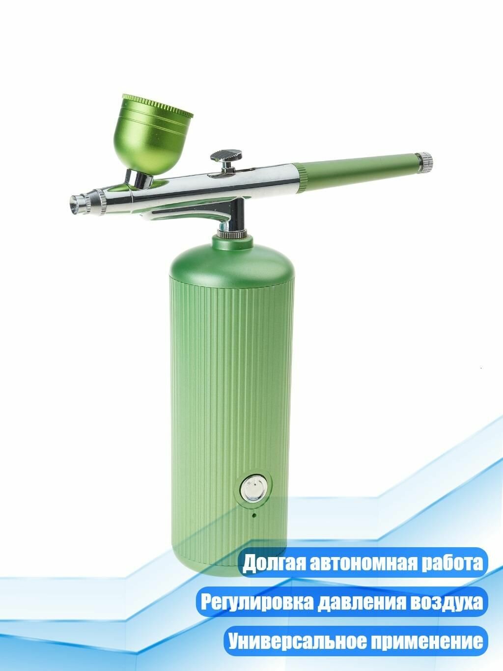 Аэрографический комплект с компрессором