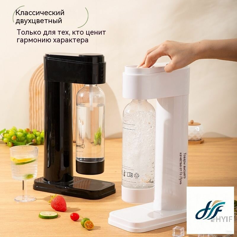 Бытовой аппарат для газирования воды Домашняя система приготовления газированных напитков