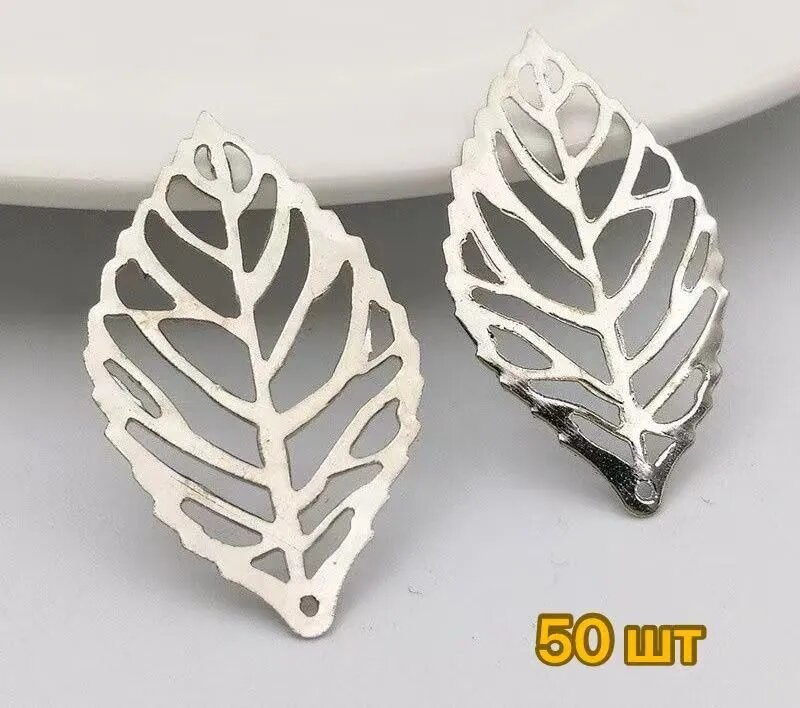 Филигрань, 50 штука