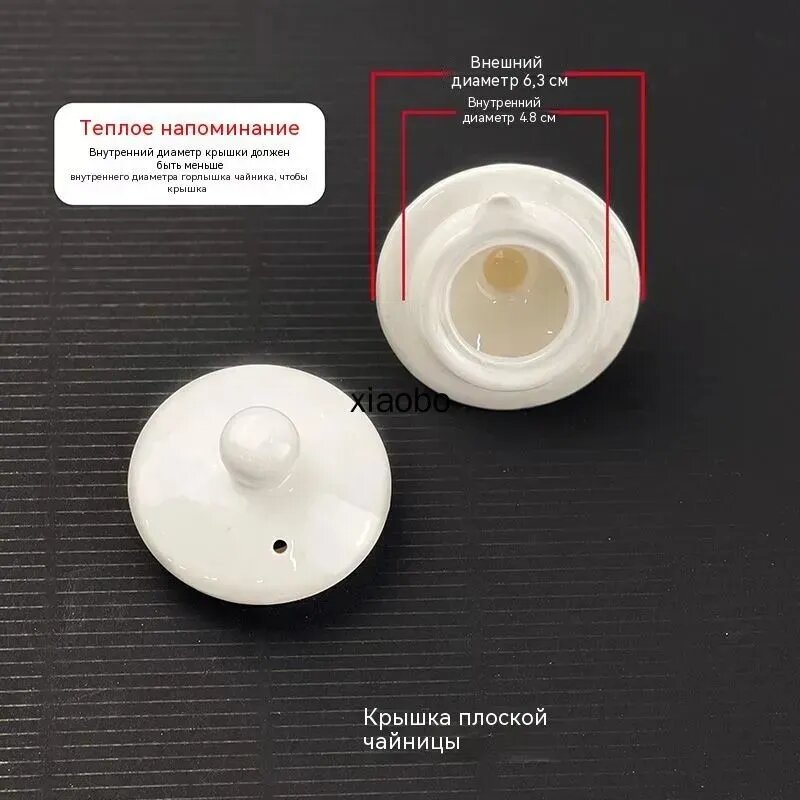 Крышка для кружки, чашки, стакана, 1 шт, диаметр: 6.3 см