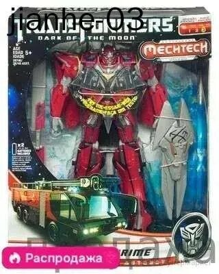 Трансформеры Игрушка хасбро Leader Class Mechtech Sentinel Prime Transformers 3 Dark of the Moon DOTM
