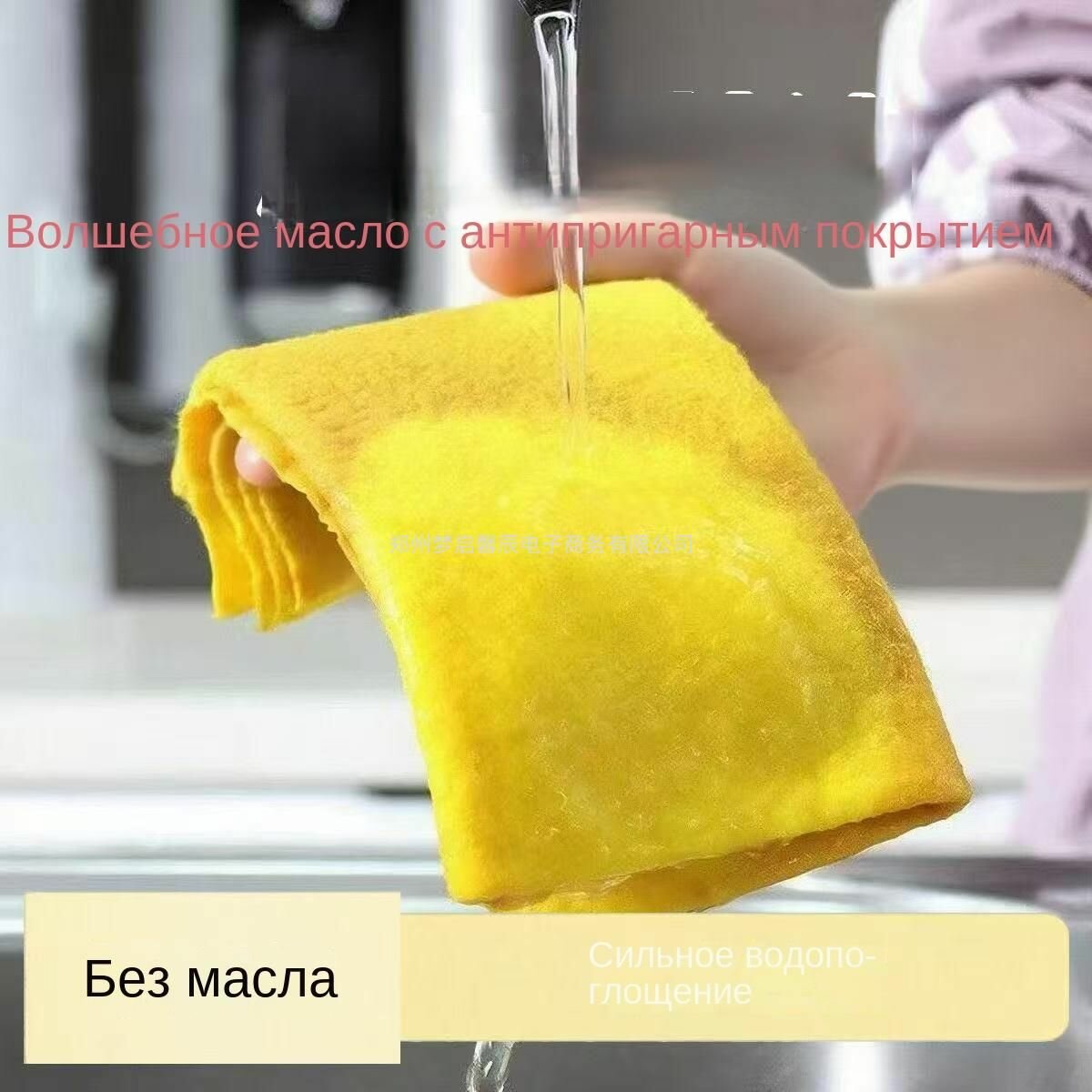 Тряпка — фото 1