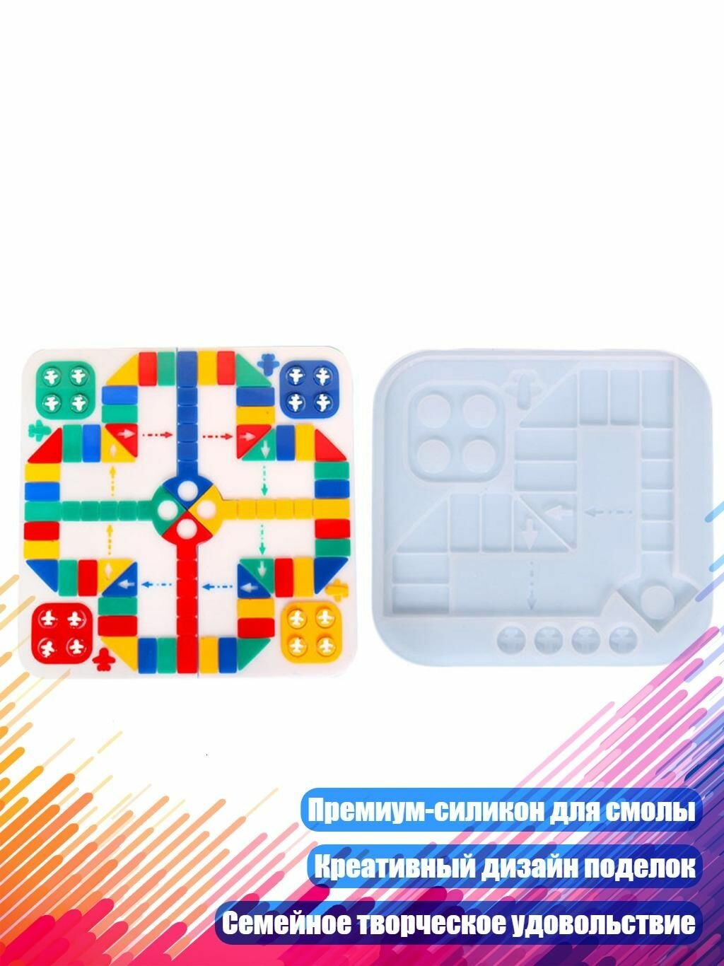 Силиконовая форма для шашек Летающие шахматы