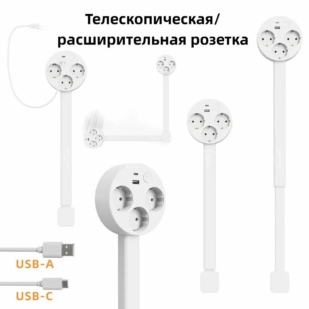 Удлинитель с разъемами PC для дома и офиса