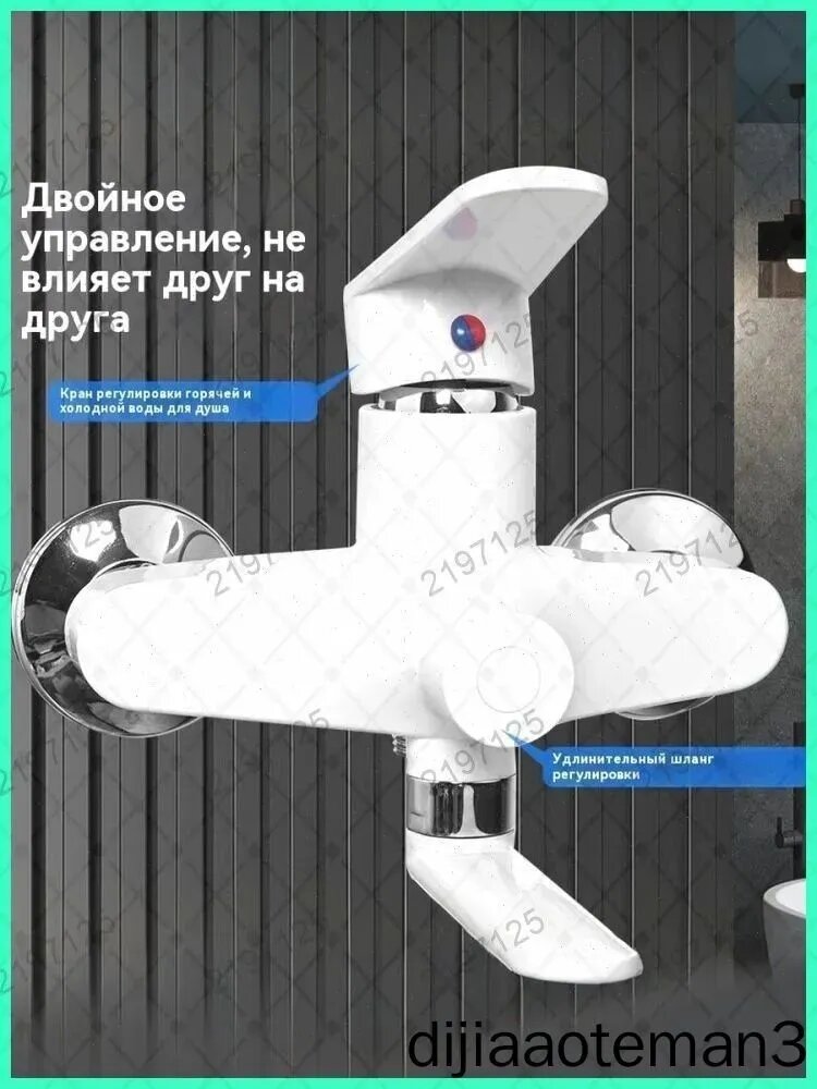 Смеситель для ванны из пластика, с рычажным управлением, хромированный, для горячей и холодной воды — фото 1