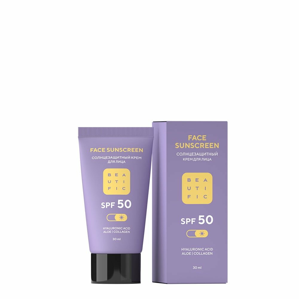 BEAUTIFIC Face Sunscreen Солнцезащитный крем для лица SPF 50 30 мл 4610172180545