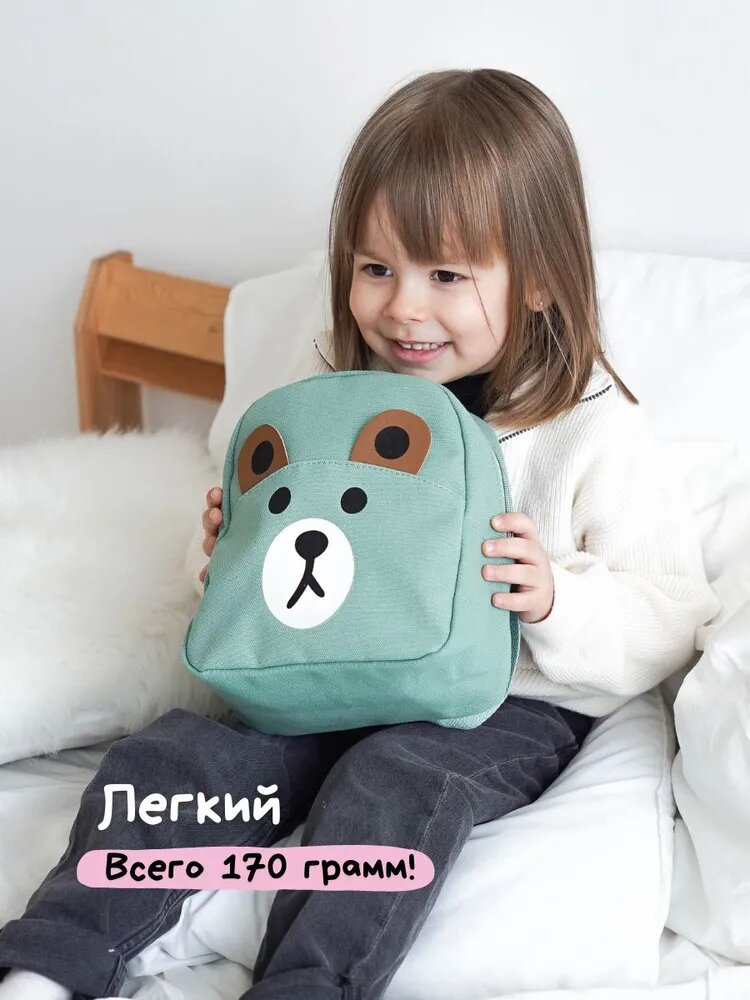 Детский рюкзак с милым принтом в виде медвежонка, текстильный прогулочный рюкзачок для мальчика и девочки — фото 1