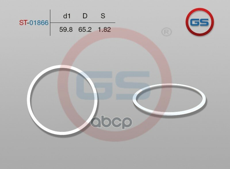Тефлоновое кольцо 59,8*65,2*1,82 GS арт. ST-01866