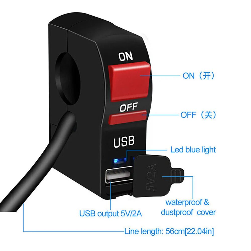 56 см DC12V руль мотоцикла телефон USB-разъем разветвитель зарядное устройство адаптер питания аксессуары для синего света