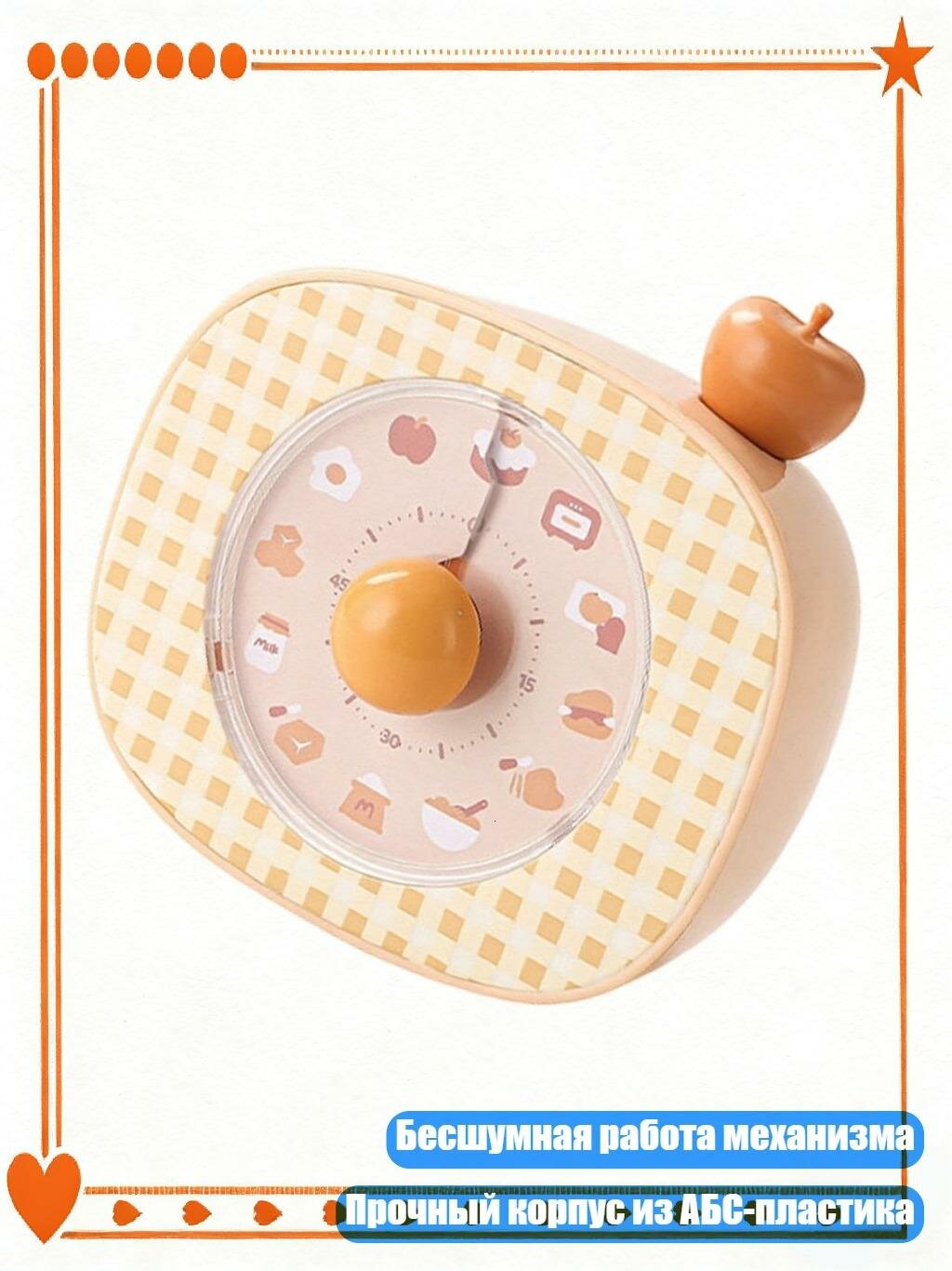 Практичный визуальный таймер из АБС-пластика, Желтый