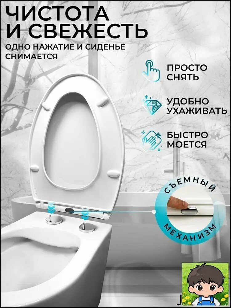 Сиденье для унитаза — фото 1