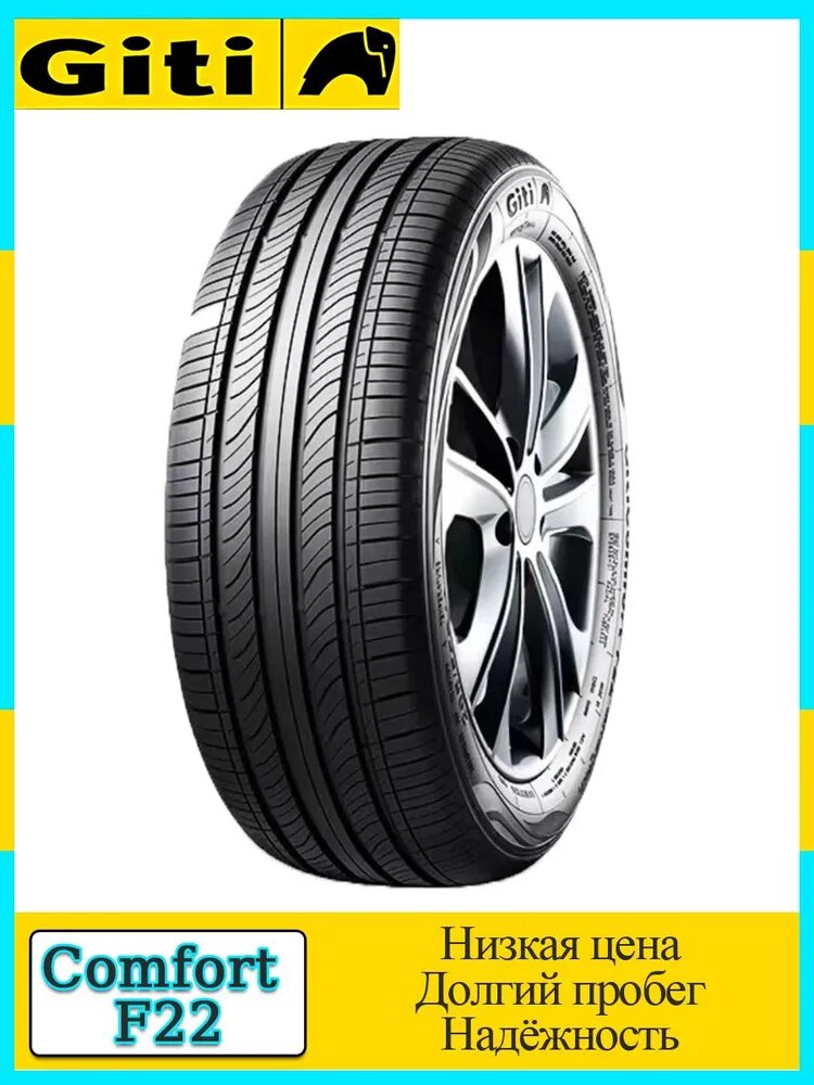 Giti Comfort F22 Шины летние 205/50 R17 93V