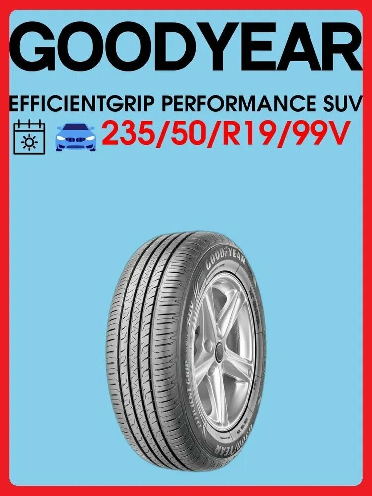 Goodyear Efficientgrip Performance Suv Шины летние 235/50 R19 99V