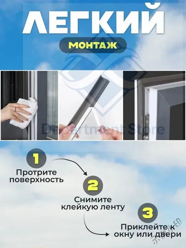 Самоклеящаяся уплотнительная лента для окон 5м x 2 см для пластиковых окон и дверей белая — фото 1
