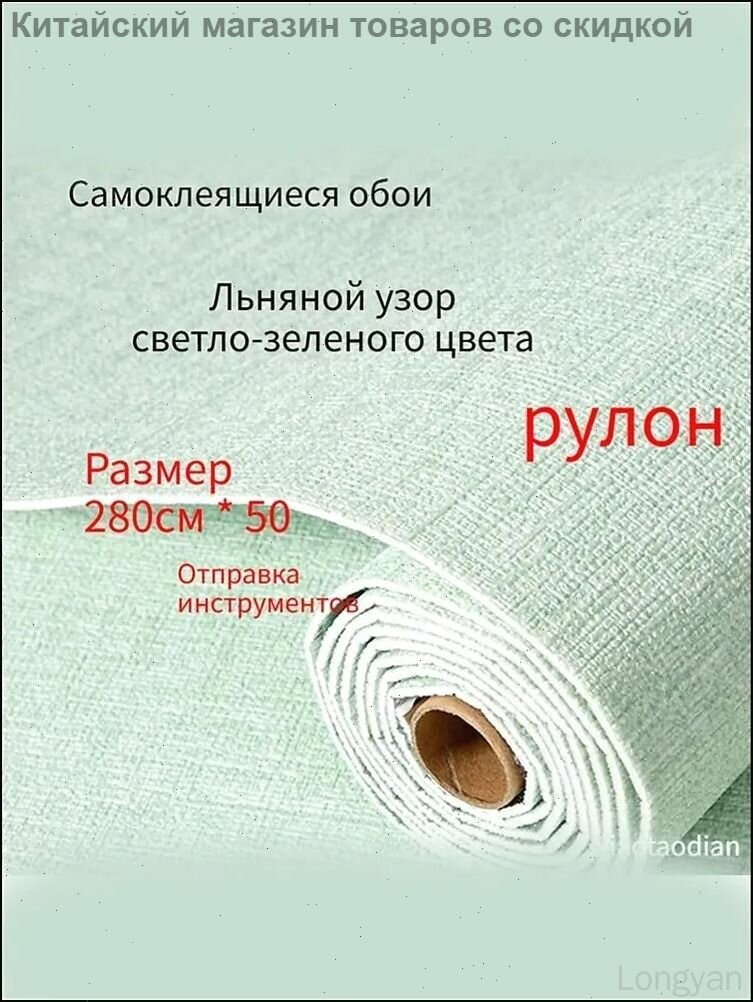 Мягкие панели ПВХ с фольгой 280х50 см, эксклюзивный рулон для кухни, ванной, дачи и дома, самоклеящиеся обои для стен